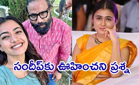 హీరోయిన్లను అలా ఎందుకు చూపించానంటే సందీప్‌రెడ్డి వంగా sandeep reddy vanga interesting