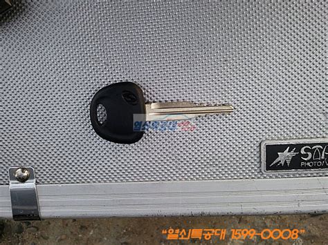 열쇠특공대 현장출동스토리 스타렉스그랜드스타렉스 차키이모빌라이저키리모콘키 제작프로그램