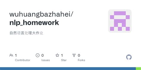 Github Wuhuangbazhahei Nlp Homework