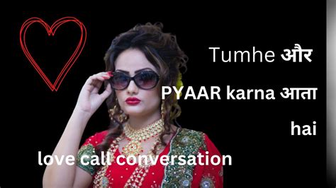 Hindi Call Recording Gf Bf Call Conversation Hindi Love Call Youtube