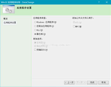 Vs2010下配置cpputestcpputest Vs2010 Csdn博客
