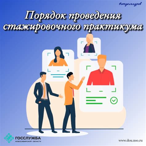 Статьи сообщества Госслужба НСО | ВКонтакте