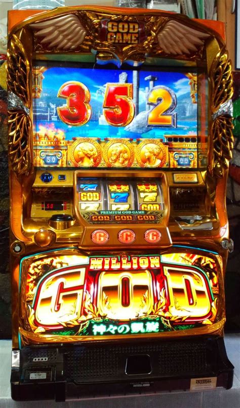 【やや傷や汚れあり】ユニバーサルブロス ミリオンゴッド神々の凱旋 レス機付属実機の落札情報詳細 ヤフオク落札価格検索 オークフリー