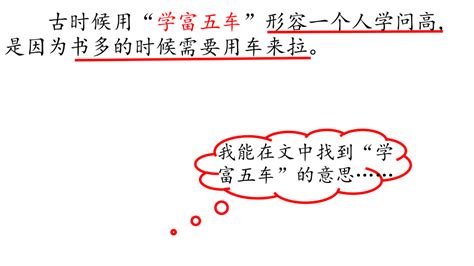 10纸的发明 课件 共53张PPT 21世纪教育网 二一教育