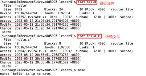 Linux 系统 自动化构建工具makefile Csdn博客
