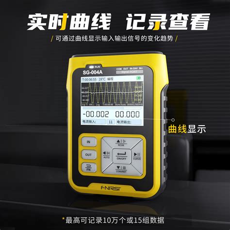 Fnirsi多功能信号发生器4 20ma模拟量电流压热电偶电阻过程校验仪 Fnirsi多功能信号发生器4 20ma模拟量电流压热电偶电阻过程校验仪