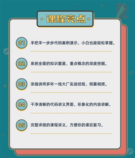 大汉老师 从0到1详解前端工程化哔哩哔哩bilibili