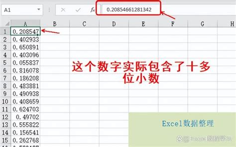 Excel如何真正保留两位小数？这几种不同情境你要知道！excel保留两位小数只舍不入 Csdn博客