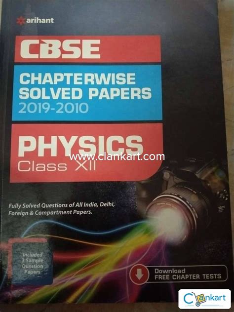 Buy Cbse Physics Chapterwise Solved Paper Class 12 Book In Excellent Condition At