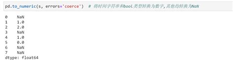 pd to numeric 晓尘 博客园