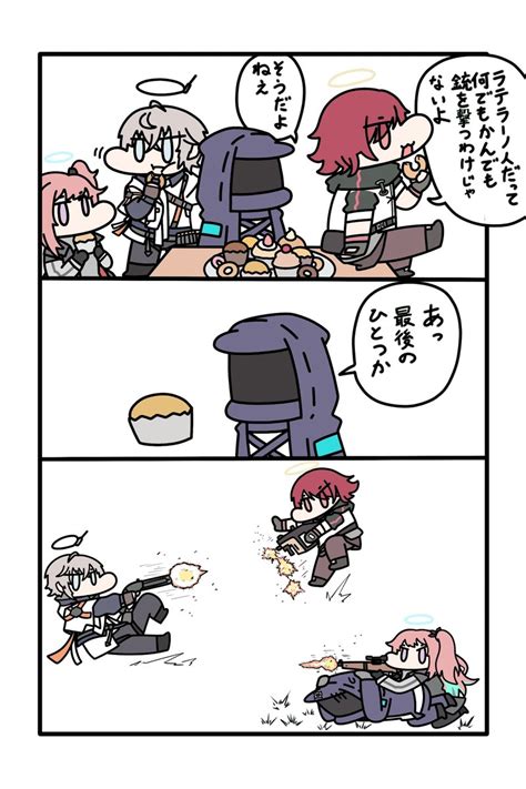 「何でもかんでも撃つ🔫👼」すっとびの漫画