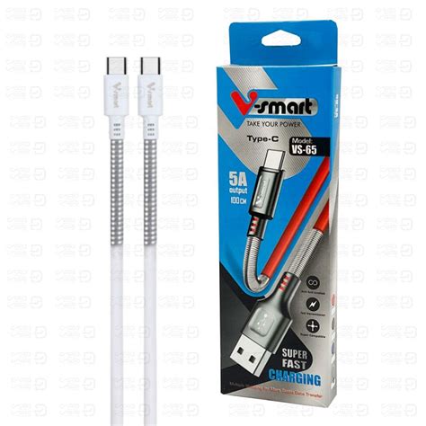 کابل C C وی اسمارت مدل Vs 65 یک متری اصل چین دیجی پخش