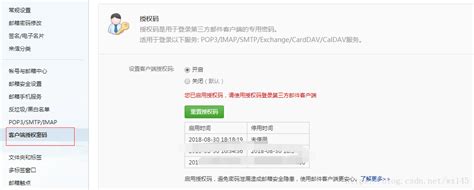 Php使用phpmailer发送邮件phpmail 非企业发送邮件 Csdn博客 Php使用phpmailer发送邮件phpmail 非企业发送邮件 Csdn博客