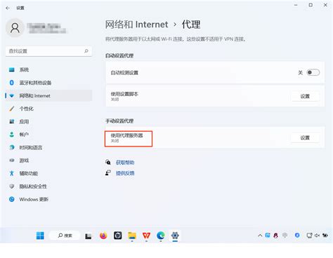 关闭代理服务器后网络连接无网络为lan使用代理服务器关了有什么影响 Csdn博客