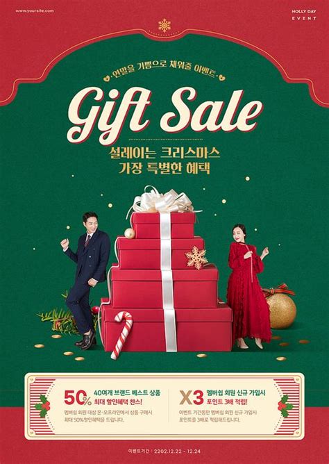 유토이미지 스톡 이미지 사진 일러스트 벡터 웹디자인 이미지 사이트 프로모션 배너 배너 이벤트 포스터