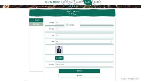Nodejs毕业设计电子投票系统express Csdn博客