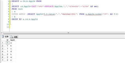 Sqlserver中outer Apply的实例sqlserve Outaply Csdn博客