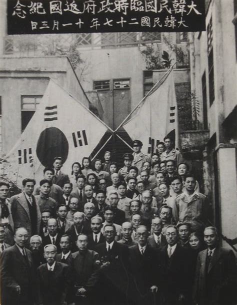 At Shanghai Legation Cities Last Photo Of Shanghai Provisional Government Of Koreas All