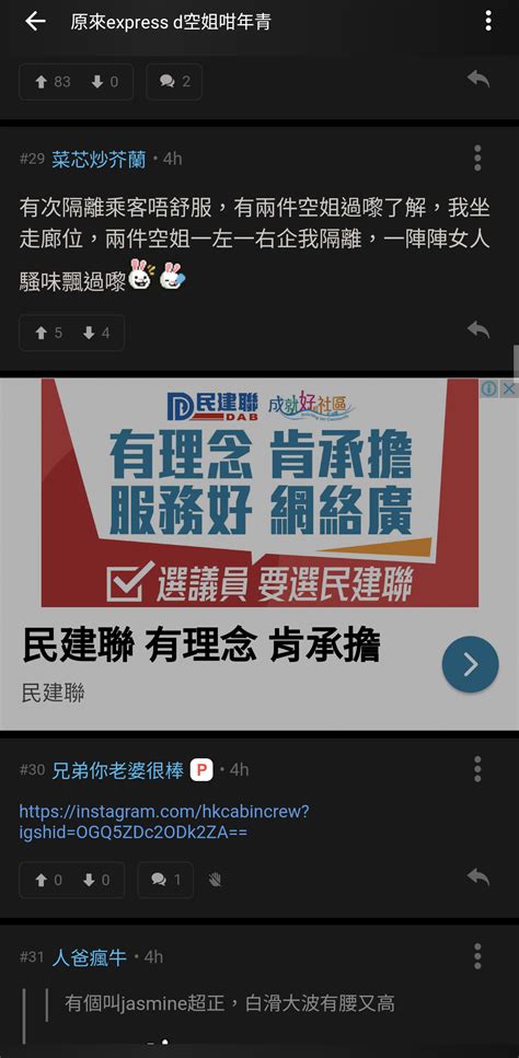 連登算唔算賺藍養黃 Lihkg 討論區