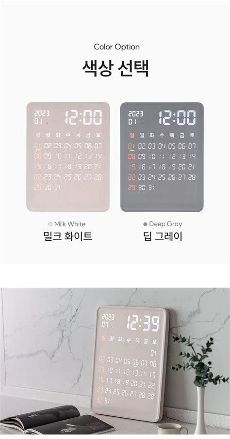 플라이토 와이파이 홀릭 인테리어 전자 달력 Led 벽시계 한샘몰