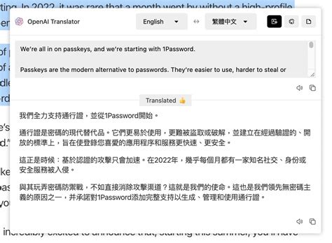 Openai Translator 以 Ai 翻譯原文，支援 55 種語言還能摘要文章