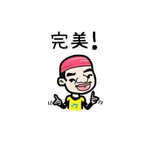 搞笑菜名 你听过的最有趣的菜名是什么？