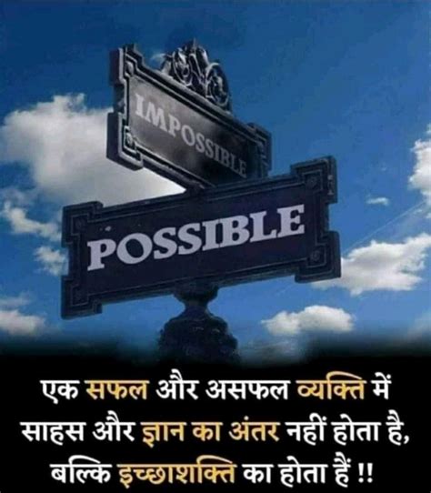 Mohit Sain On Linkedin Determination Patienceisavirtue Motivation