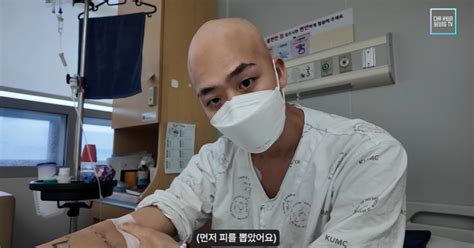 차현승 백혈병 환자 일상 공개 “피부 벗겨지고 신체 능력 달라져”