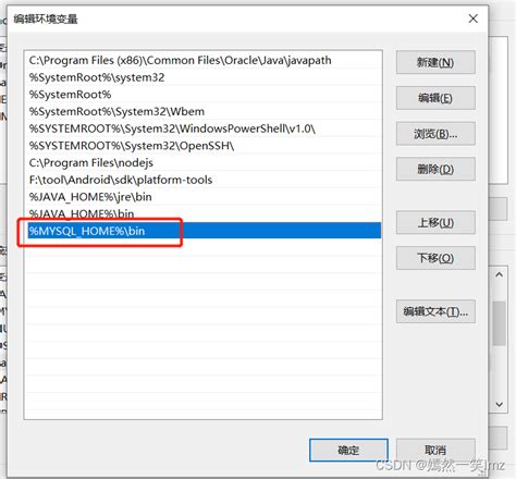 Mysql安装教程 解决error 2003 Hy000 Can‘t Connect To Mysql Server On ‘localhost3306‘ 10061问题