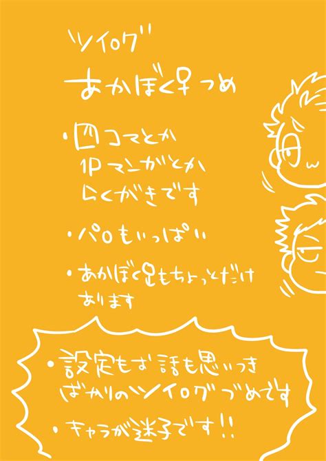 ついったーログ詰め KURO