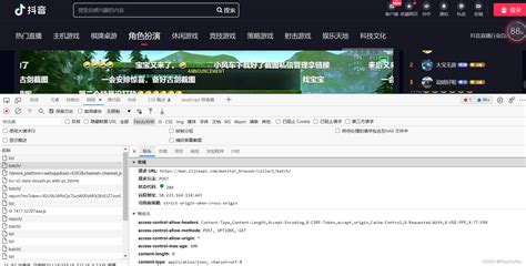 抖音直播间弹幕rpc学习 抖音弹幕接口 csdn博客