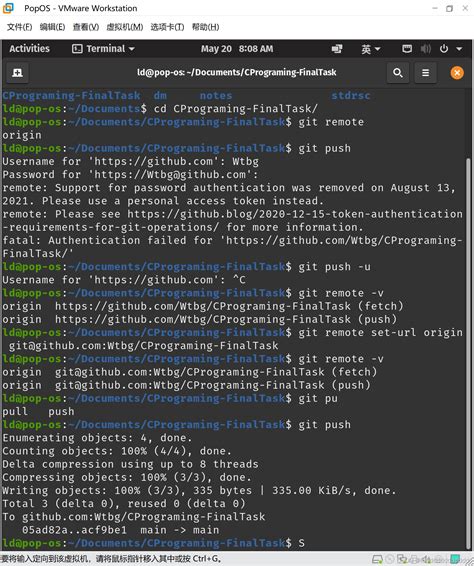 Git操作指南：撤销、远程仓库与ssh配置 Csdn博客