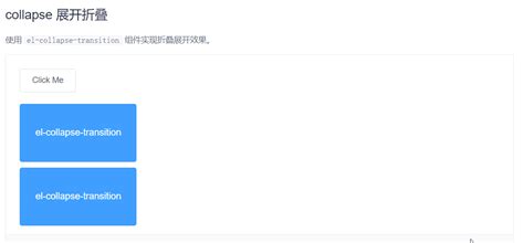 elementui自定义组件之左右折叠展开动画 代码先锋网