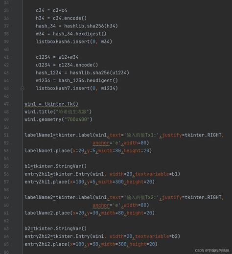 python与区块链默克尔树有叶 个自己定义叶子存放的数据请计算默克尔树根的值 默尔克树与python CSDN博客