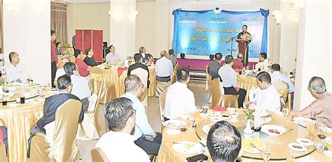 မြန်မာရေးရာလေ့လာရေးအဖွဲ့၏ ၇ နှစ်မြောက် နှစ်ပတ်လည် အထိမ်းအမှတ် ဂုဏ်ပြုပွဲ အခမ်းအနားကျင်းပ