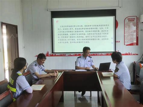 承德分公司杨树岭收费站党支部开展党纪学习教育专题党课 贯彻落实