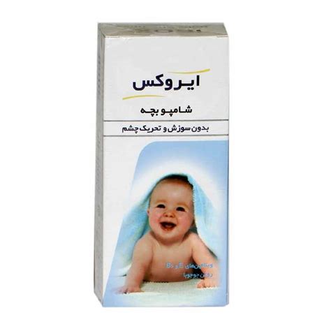 شامپو بچه ایروکس هلال دارو