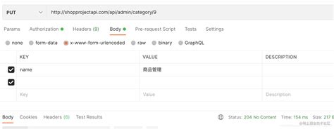 Laravel Classification Details Update Classification Disable Enable