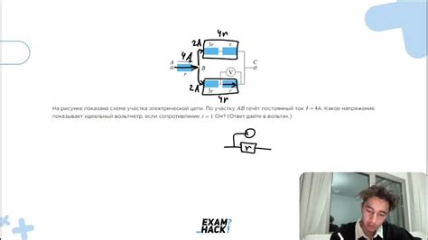 На рисунке показана схема участка электрической цепи По участку АВ