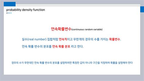 maximum likelihood estimation ppt