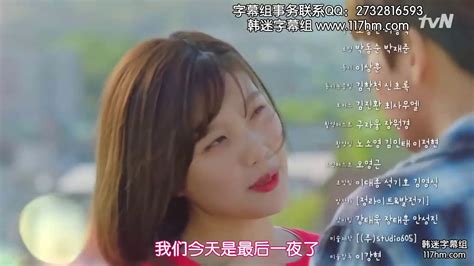 她愛上了我的謊 Ep15 預告 YouTube