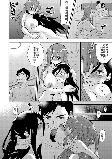 Nyotaika Health De Bikun Bikun ★ Ore No Omame Ga Chou Binkan 在女體化風俗店