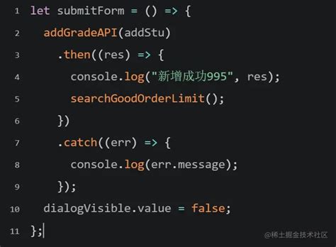 Vue3elementuiaxios，从零开始的成绩增删改查表目标需求： 利用vue3elementui Plus 掘金