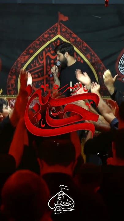 کربلایی رضا پیروی خانه فرهنگی هنری Youtube