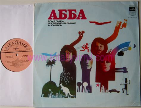 Totally Vinyl Records Abba The Album Lp
