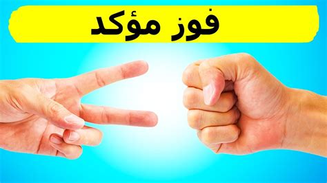 Brig Miserable Limited لعبة مقص ورقة حجر Post Office Loudspeaker Slash