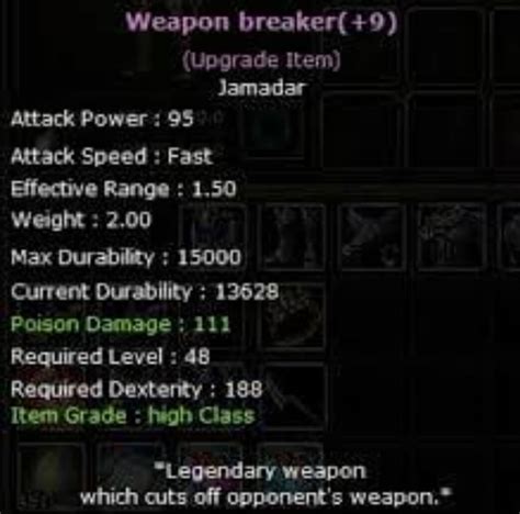 Weapon Breaker 9 Knight Server Dryads 104526