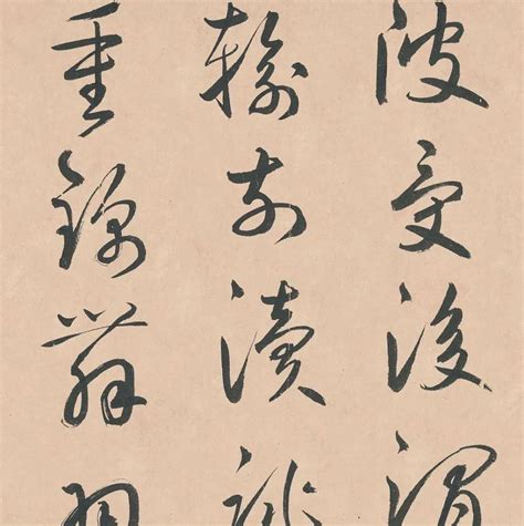 鲜于枢36岁草书诗卷，有晋人风韵！王安石赵孟頫石渠