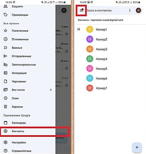 Пропали контакты на Андроиде — как восстановить в 2025 году