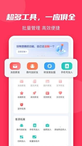微粉大师软件下载 微粉大师精灵助手app下载v2 2 5 安卓版 单机100网